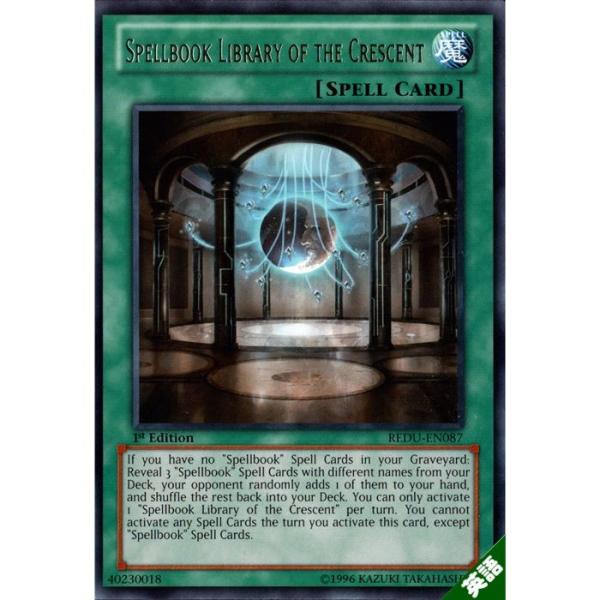 ■遊戯王(英語)■魔導書庫クレッセン■Spellbook Library of the Crescent■REDU-EN087/英語版/■40230018■レア■通常魔法[マ行]マドウショコクレッセン/まどうしょこくれっせん■状態ランクは『...