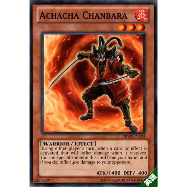 ■遊戯王(英語)■アチャチャチャンバラー■Achacha Chanbara■ABYR-EN003/英語版/■62476197■ノーマル■効果モンスター■レベル３/炎属性/戦士族/攻1400/守400[ア行]アチャチャチャンバラー/あちゃちゃ...