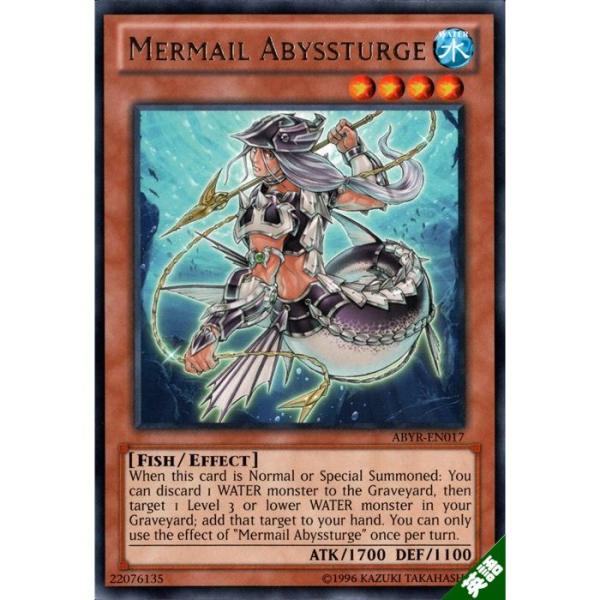 ■遊戯王(英語)■水精鱗−アビスタージ■Mermail Abyssturge■ABYR-EN017/英語版/■22076135■レア■効果モンスター■レベル４/水属性/魚族/攻1700/守1100[マ行]マーメイルアビスタージ/まーめいるあ...