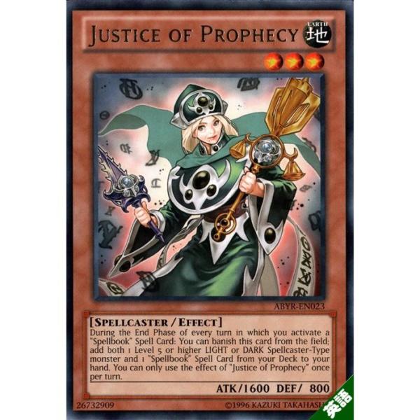 ■遊戯王(英語)■魔導教士 システィ■Justice of Prophecy■ABYR-EN023/英語版/■26732909■レア■効果モンスター■レベル３/地属性/魔法使い族/攻1600/守800[マ行]マドウキョウシシスティ/まどうき...