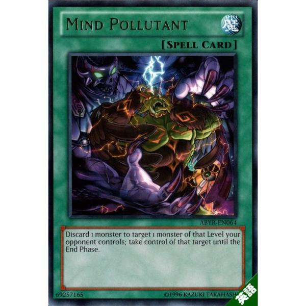 ■遊戯王(英語)■精神汚染■Mind Pollutant■ABYR-EN064/英語版/■69257165■レア■通常魔法[サ行]セイシンオセン/せいしんおせん■状態ランクは『A』〜『B』です。小さな傷・いたみがあるものも含みます。■状態の...