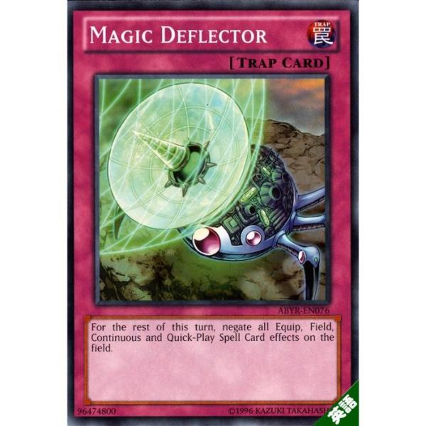 ■遊戯王(英語)■マジック・ディフレクター■Magic Deflector■ABYR-EN076/英語版/■96474800■ノーマル■通常罠[マ行]マジックディフレクター/まじっくでぃふれくたー■状態ランクは『A』〜『B』です。小さな傷・...