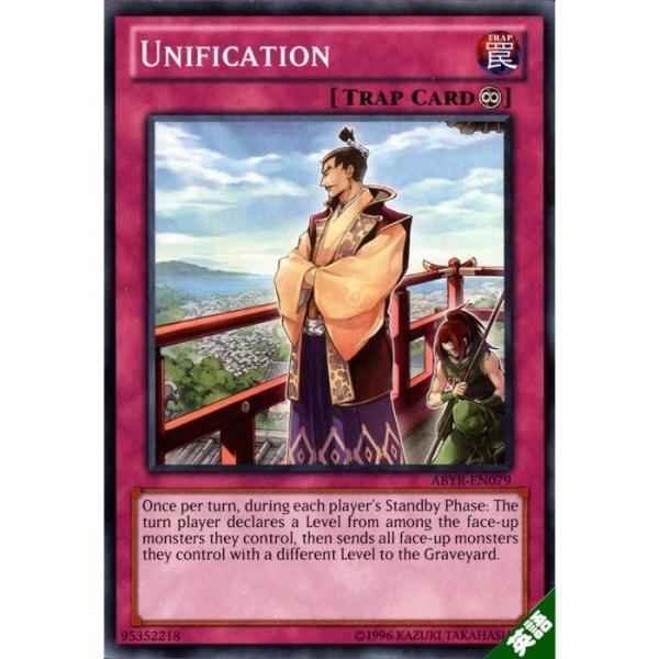 ■遊戯王(英語)■天下統一■Unification■ABYR-EN079/英語版/■95352218■ノーマル■永続罠[タ行]テンカトウイツ/てんかとういつ■状態ランクは『A』〜『B』です。小さな傷・いたみがあるものも含みます。■状態の見解...
