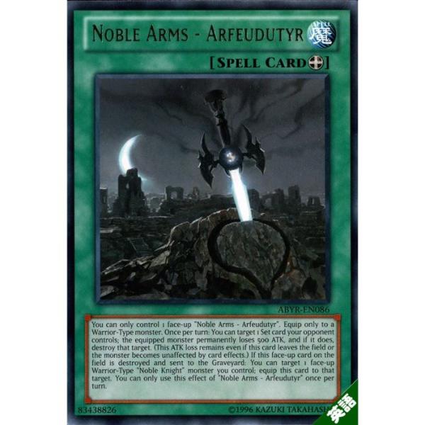 ■遊戯王(英語)■聖剣アロンダイト■Noble Arms - Arfeudutyr■ABYR-EN086/英語版/■83438826■レア■装備魔法[サ行]セイケンアロンダイト/せいけんあろんだいと■状態ランクは『A』〜『B』です。小さな傷...