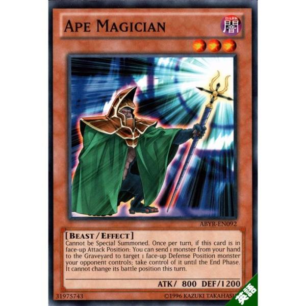 ■遊戯王(英語)■マジシャンズ・エイプ■Ape Magician■ABYR-EN092/英語版/■31975743■ノーマル■効果モンスター■レベル３/闇属性/獣族/攻800/守1200[マ行]マジシャンズエイプ/まじしゃんずえいぷ■状態ラ...