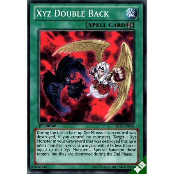 ■遊戯王(英語)■エクシーズ・ダブル・バック■Xyz Double Back■CBLZ-EN056/英語版/■57836546■ノーマル■速攻魔法[ア行]エクシーズダブルバック/えくしーずだぶるばっく■状態ランクは『A』〜『B』です。小さな...