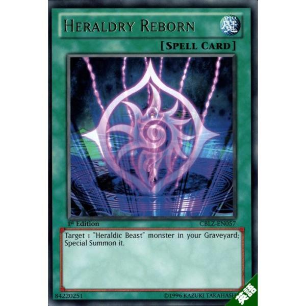 ■遊戯王(英語)■蘇生紋章■Heraldry Reborn■CBLZ-EN057/英語版/■84220251■レア■通常魔法[ラ行]リボーンメダリオン/りぼーんめだりおん■状態ランクは『A』〜『B』です。小さな傷・いたみがあるものも含みます...