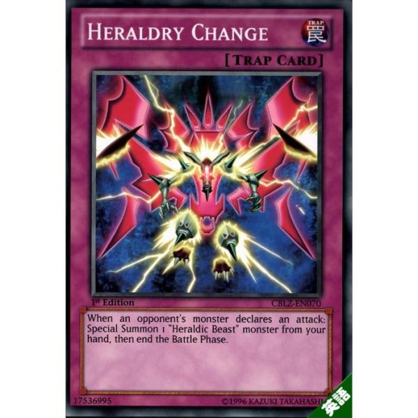 ■遊戯王(英語)■紋章変換■Heraldry Change■CBLZ-EN070/英語版/■17536995■ノーマル■通常罠[タ行]チェンジメダリオン/ちぇんじめだりおん■状態ランクは『A』〜『B』です。小さな傷・いたみがあるものも含みま...