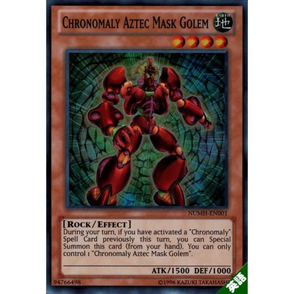 ■遊戯王(英語)■先史遺産アステカ・マスク・ゴーレム■Chronomaly Aztec Mask Golem■NUMH-EN001/英語版/■94766498■スーパーレア■効果モンスター■レベル４/地属性/岩石族/攻1500/守1000[...