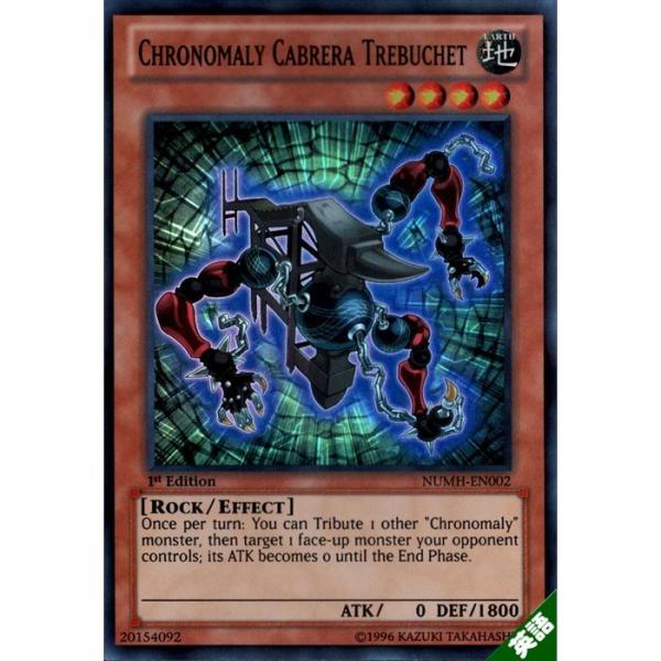■遊戯王(英語)■先史遺産カブレラの投石機■Chronomaly Cabrera Trebuchet■NUMH-EN002/英語版/1st■20154092■スーパーレア■効果モンスター■レベル４/地属性/岩石族/攻0/守1800[ア行]オ...