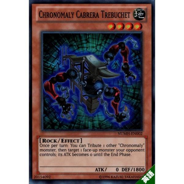 ■遊戯王(英語)■先史遺産カブレラの投石機■Chronomaly Cabrera Trebuchet■NUMH-EN002/英語版/■20154092■スーパーレア■効果モンスター■レベル４/地属性/岩石族/攻0/守1800[ア行]オーパー...