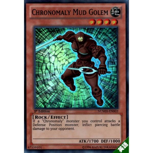 ■遊戯王(英語)■先史遺産マッドゴーレム・シャコウキ■Chronomaly Mud Golem■NUMH-EN003/英語版/1st■67559101■スーパーレア■効果モンスター■レベル４/地属性/岩石族/攻1700/守1000[ア行]オ...