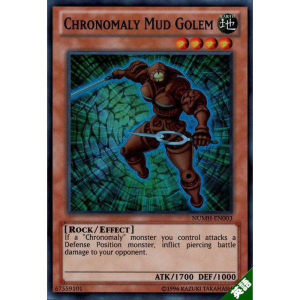 ■遊戯王(英語)■先史遺産マッドゴーレム・シャコウキ■Chronomaly Mud Golem■NUMH-EN003/英語版/■67559101■スーパーレア■効果モンスター■レベル４/地属性/岩石族/攻1700/守1000[ア行]オーパー...