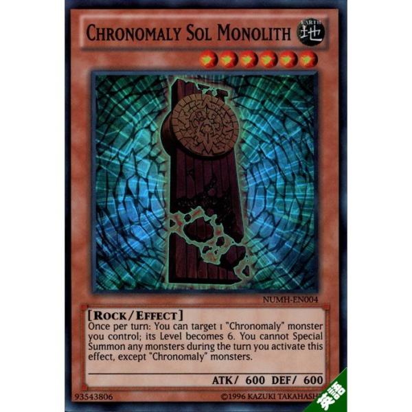 ■遊戯王(英語)■先史遺産ソル・モノリス■Chronomaly Sol Monolith■NUMH-EN004/英語版/■93543806■スーパーレア■効果モンスター■レベル６/地属性/岩石族/攻600/守600[ア行]オーパーツソルモノ...