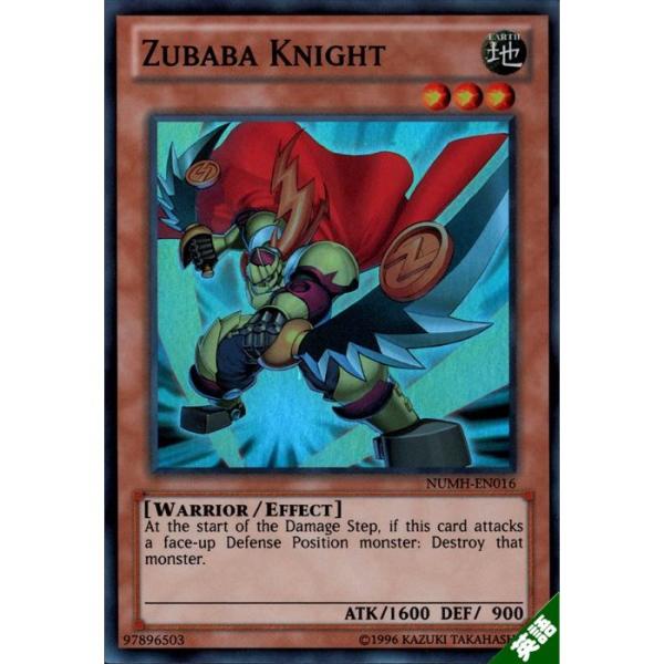 ■遊戯王(英語)■ズババナイト■Zubaba Knight■NUMH-EN016/英語版/■97896503■スーパーレア■効果モンスター■レベル３/地属性/戦士族/攻1600/守900[サ行]ズババナイト/ずばばないと■状態ランクは『A』...