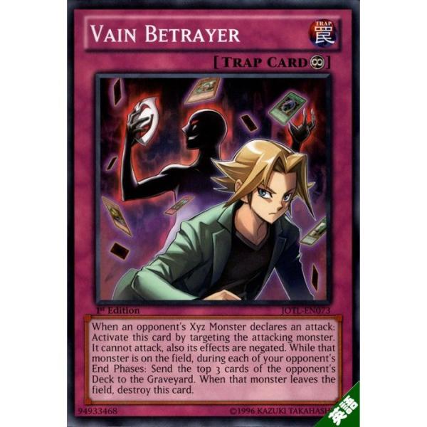 ■遊戯王(英語)■Ｖａｉｎ−裏切りの嘲笑■Vain Betrayer■JOTL-EN073/英語版/■94933468■ノーマル■永続罠[ア行]ヴェインウラギリノチョウショウ/ヴぇいんうらぎりのちょうしょう■状態ランクは『A』〜『B』です。...