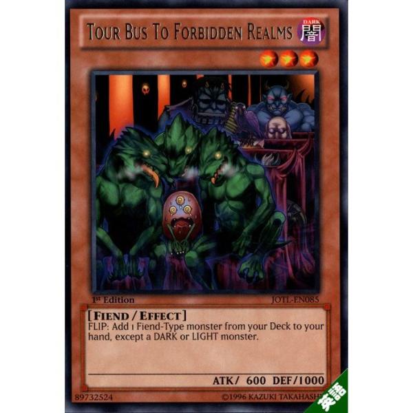 ■遊戯王(英語)■魔界発冥界行きバス■Tour Bus To Forbidden Realms■JOTL-EN085/英語版/■89732524■レア■効果モンスター■レベル３/闇属性/悪魔族/攻600/守1000[マ行]マカイハツメイカイ...