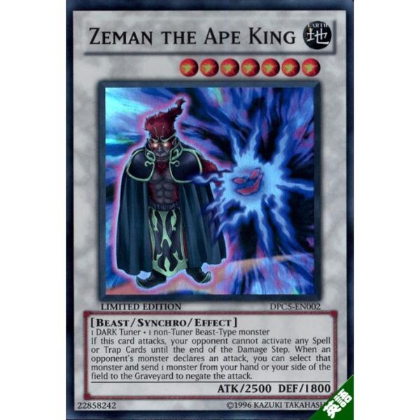 ■遊戯王(英語)■猿魔王ゼーマン■Zeman the Ape King■DPC5-EN002/英語版/■22858242■スーパーレア■シンクロ・効果モンスター■レベル７/地属性/獣族/攻2500/守1800[ア行]エンマオウゼーマン/えん...