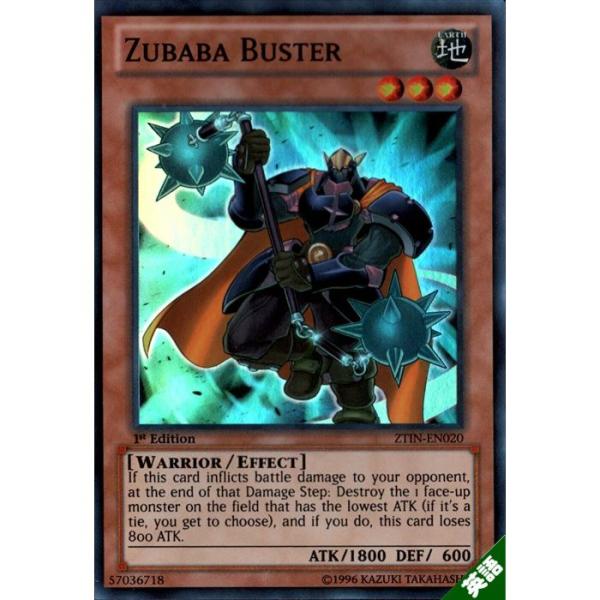 ■遊戯王(英語)■ズバババスター■Zubaba Buster■ZTIN-EN020/英語版/1st■57036718■スーパーレア■効果モンスター■レベル３/地属性/戦士族/攻1800/守600[サ行]ズバババスター/ずばばばすたー■状態ラ...