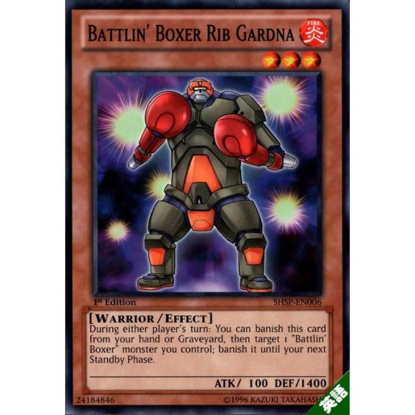 ■遊戯王(英語)■ＢＫ リベージ・ガードナー■Battlin' Boxer Rib Gardna■SHSP-EN006/英語版/■24184846■ノーマル■効果モンスター■レベル３/炎属性/戦士族/攻100/守1400[ハ行]バーニングナ...