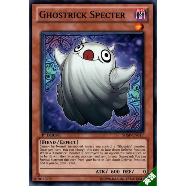 ■遊戯王(英語)■ゴーストリック・スペクター■Ghostrick Specter■SHSP-EN017/英語版/■81907872■ノーマル■効果モンスター■レベル１/闇属性/悪魔族/攻600/守0[カ行]ゴーストリックスペクター/ごーすと...