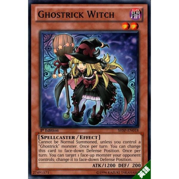 ■遊戯王(英語)■ゴーストリックの魔女■Ghostrick Witch■SHSP-EN018/英語版/■27491571■ノーマル■効果モンスター■レベル２/闇属性/魔法使い族/攻1200/守200[カ行]ゴーストリックノマジョ/ごーすとり...