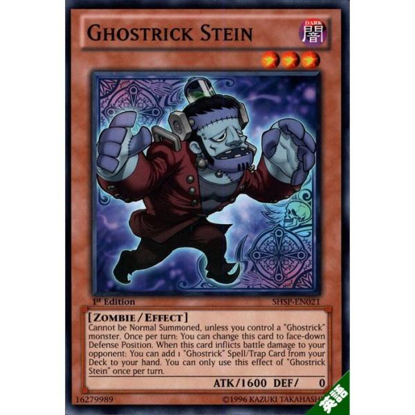 ■遊戯王(英語)■ゴーストリック・シュタイン■Ghostrick Stein■SHSP-EN021/英語版/■16279989■ノーマル■効果モンスター■レベル３/闇属性/アンデット族/攻1600/守0[カ行]ゴーストリックシュタイン/ごー...