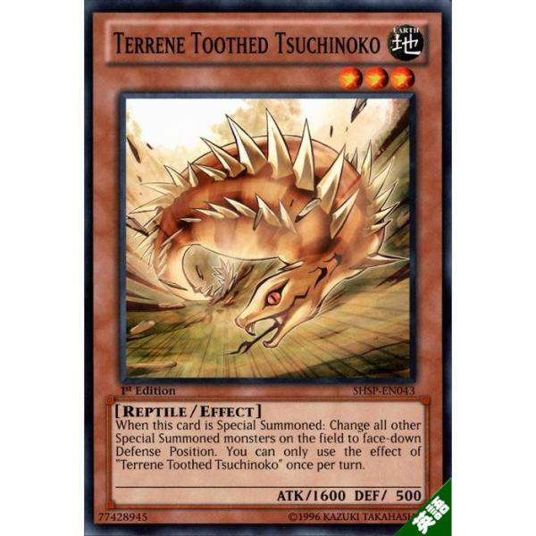 ■遊戯王(英語)■土地鋸■Terrene Toothed Tsuchinoko■SHSP-EN043/英語版/■77428945■ノーマル■効果モンスター■レベル３/地属性/爬虫類族/攻1600/守500[タ行]ツチノコ/つちのこ■状態ラン...