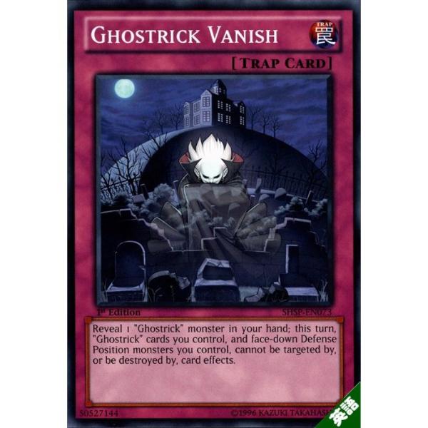 ■遊戯王(英語)■ゴーストリック・アウト■Ghostrick Vanish■SHSP-EN073/英語版/■50527144■ノーマル■通常罠[カ行]ゴーストリックアウト/ごーすとりっくあうと■状態ランクは『A』〜『B』です。小さな傷・いた...