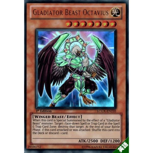 ■遊戯王(英語)■剣闘獣オクタビウス■Gladiator Beast Octavius■LCGX-EN235/英語版/1st■29590752■ウルトラレア■効果モンスター■レベル７/光属性/鳥獣族/攻2500/守1200[カ行]グラディア...