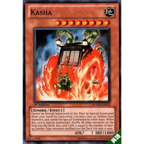 ■遊戯王(英語)■火車■Kasha■RYMP-EN075/英語版/■52512994■ノーマル■効果モンスター■レベル８/地属性/アンデット族/攻?/守1000[カ行]カシャ/かしゃ■状態ランクは『A』〜『B』です。小さな傷・いたみがあるも...