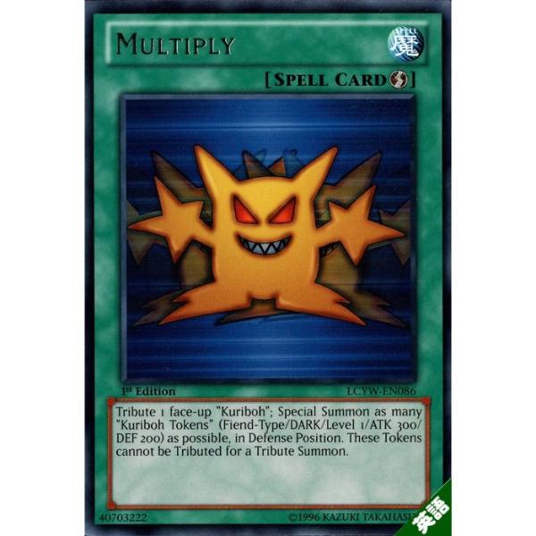 ■遊戯王(英語)■増殖■Multiply■LCYW-EN086/英語版/■40703222■レア■速攻魔法[サ行]ゾウショク/ぞうしょく■状態ランクは『A』〜『B』です。小さな傷・いたみがあるものも含みます。■状態の見解には個人差がある為、...