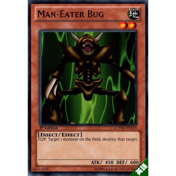 ■遊戯王(英語)■人喰い虫■Man-Eater Bug■LCYW-EN119/英語版/■54652250■ノーマル■効果モンスター■レベル２/地属性/昆虫族/攻450/守600[ハ行]ヒトクイムシ/ひとくいむし■状態ランクは『A』〜『B』で...