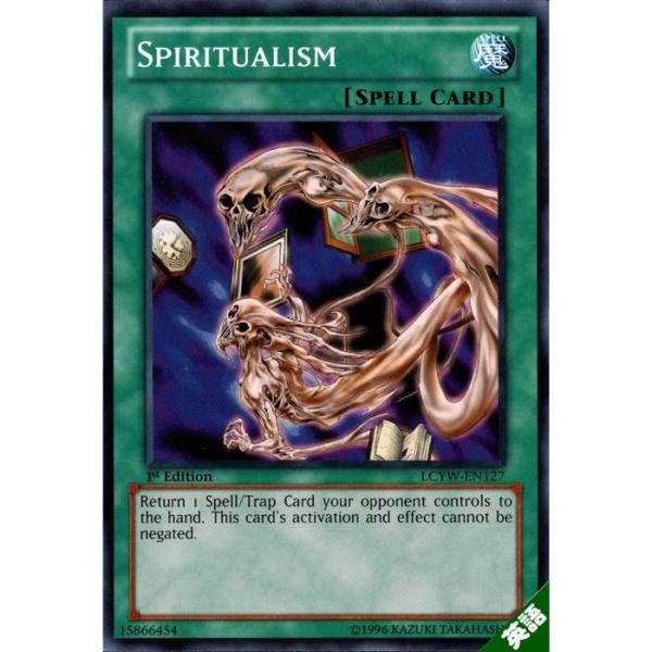 ■遊戯王(英語)■ポルターガイスト■Spiritualism■LCYW-EN127/英語版/■15866454■ノーマル■通常魔法[ハ行]ポルターガイスト/ぽるたーがいすと■状態ランクは『A』〜『B』です。小さな傷・いたみがあるものも含みま...