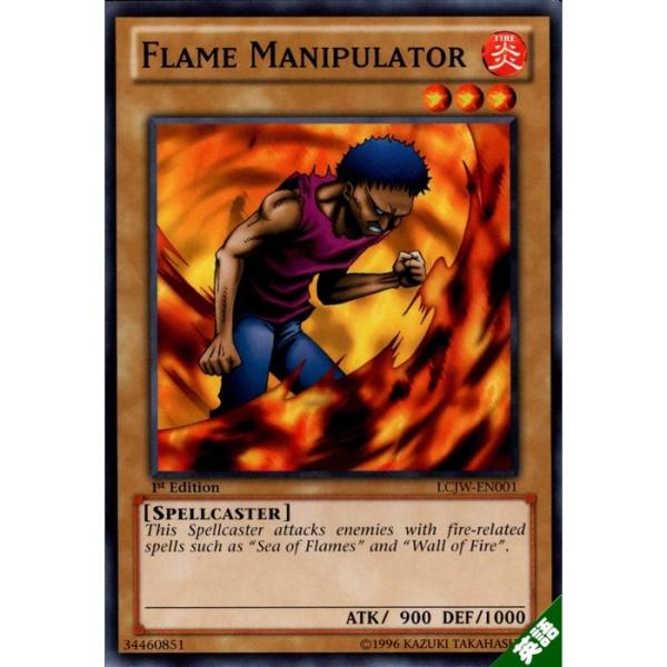 ■遊戯王(英語)■炎を操る者■Flame Manipulator■LCJW-EN001/英語版/■34460851■ノーマル■通常モンスター■レベル３/炎属性/魔法使い族/攻900/守1000[ハ行]ホノオヲアヤツルモノ/ほのおをあやつるも...