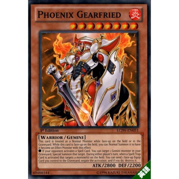 ■遊戯王(英語)■フェニックス・ギア・フリード■Phoenix Gearfried■LCJW-EN051/英語版/■69488544■ノーマル■デュアルモンスター■レベル８/炎属性/戦士族/攻2800/守2200[ハ行]フェニックスギアフリ...