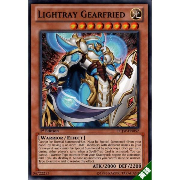 ■遊戯王(英語)■ライトレイ ギア・フリード■Lightray Gearfried■LCJW-EN052/英語版/■04722253■ノーマル■効果モンスター■レベル８/光属性/戦士族/攻2800/守2200[ラ行]ライトレイギアフリード/...