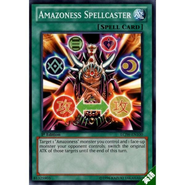 ■遊戯王(英語)■アマゾネスの呪詛師■Amazoness Spellcaster■LCJW-EN100/英語版/■81325903■ノーマル■通常魔法[ア行]アマゾネスノジュソシ/あまぞねすのじゅそし■状態ランクは『A』〜『B』です。小さな...