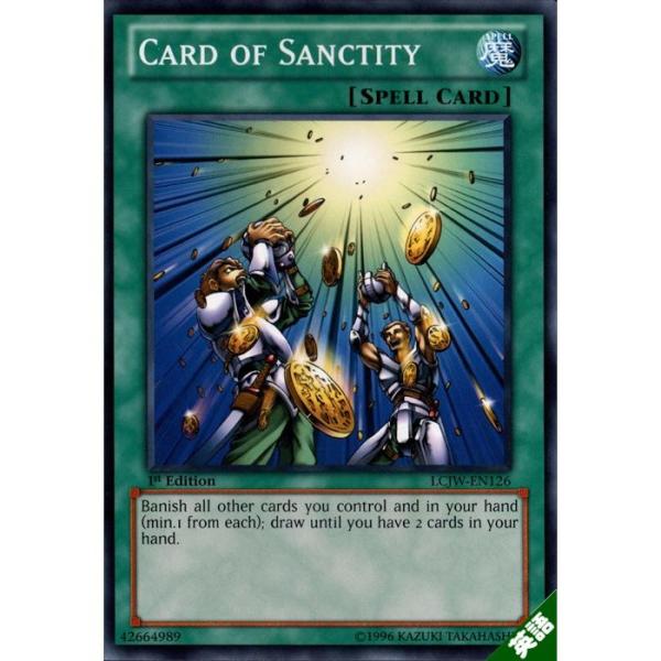 ■遊戯王(英語)■天よりの宝札■Card of Sanctity■LCJW-EN126/英語版/■42664989■ノーマル■通常魔法[タ行]テンヨリノホウサツ/てんよりのほうさつ■状態ランクは『A』〜『B』です。小さな傷・いたみがあるもの...