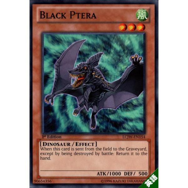 ■遊戯王(英語)■暗黒プテラ■Black Ptera■LCJW-EN154/英語版/■90654356■ノーマル■効果モンスター■レベル３/風属性/恐竜族/攻1000/守500[ハ行]ブラックプテラ/ぶらっくぷてら■状態ランクは『A』〜『B...