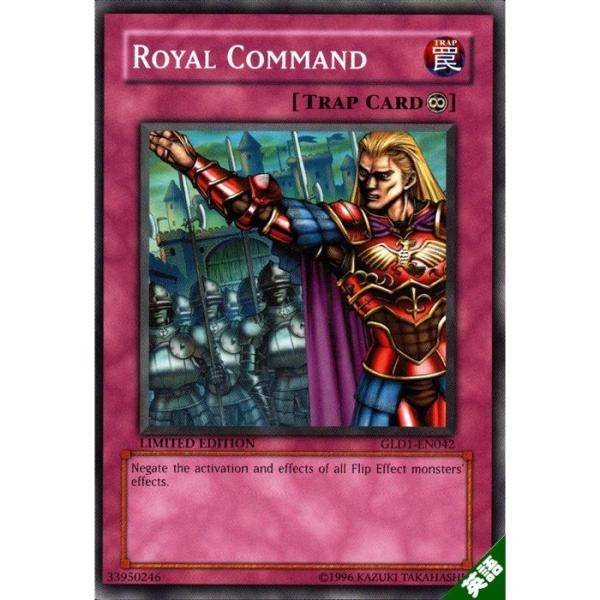 ■遊戯王(英語)■王宮の号令■Royal Command■GLD1-EN042/英語版/■33950246■ノーマル■永続罠[ア行]オウキュウノゴウレイ/おうきゅうのごうれい■状態ランクは『A』〜『B』です。小さな傷・いたみがあるものも含み...