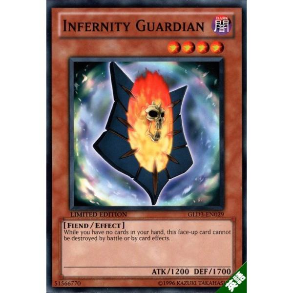 ■遊戯王(英語)■インフェルニティ・ガーディアン■Infernity Guardian■GLD3-EN029/英語版/■51566770■ノーマル■効果モンスター■レベル４/闇属性/悪魔族/攻1200/守1700[ア行]インフェルニティガー...