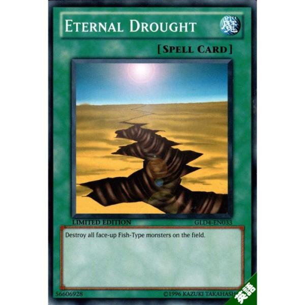 ■遊戯王(英語)■永遠の渇水■Eternal Drought■GLD4-EN033/英語版/■56606928■ノーマル■通常魔法[ア行]エイエンノカッスイ/えいえんのかっすい■状態ランクは『A』〜『B』です。小さな傷・いたみがあるものも含...