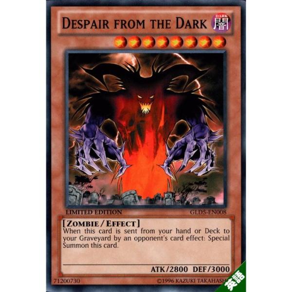 ■遊戯王(英語)■闇より出でし絶望■Despair from the Dark■GLD5-EN008/英語版/■71200730■ノーマル■効果モンスター■レベル８/闇属性/アンデット族/攻2800/守3000[ヤ行]ヤミヨリイデシゼツボウ...