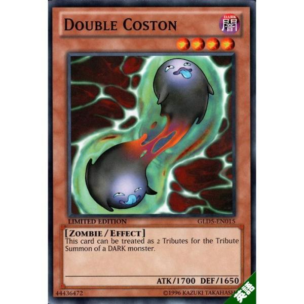 ■遊戯王(英語)■ダブルコストン■Double Coston■GLD5-EN015/英語版/■44436472■ノーマル■効果モンスター■レベル４/闇属性/アンデット族/攻1700/守1650[タ行]ダブルコストン/だぶるこすとん■状態ラン...