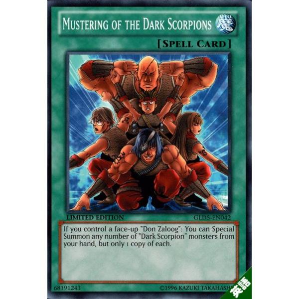 ■遊戯王(英語)■黒蠍団召集■Mustering of the Dark Scorpions■GLD5-EN042/英語版/■68191243■ノーマル■通常魔法[カ行]クロサソリダンショウシュウ/くろさそりだんしょうしゅう■状態ランクは『...