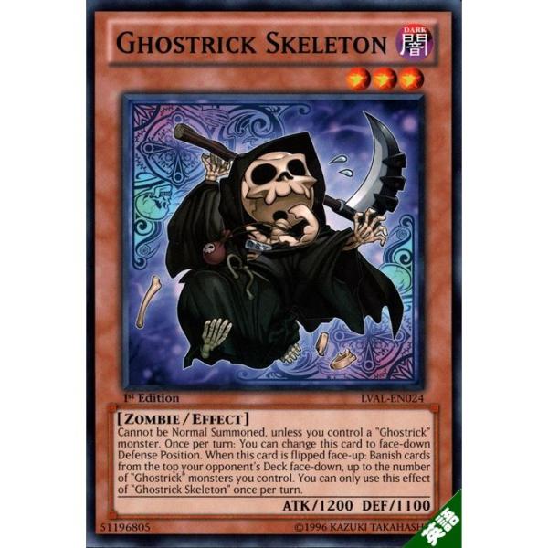■遊戯王(英語)■ゴーストリック・スケルトン■Ghostrick Skeleton■LVAL-EN024/英語版/■51196805■ノーマル■効果モンスター■レベル３/闇属性/アンデット族/攻1200/守1100[カ行]ゴーストリックスケ...