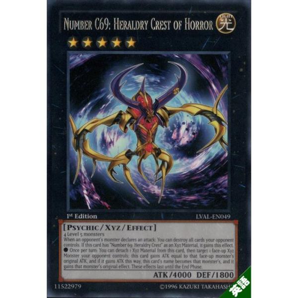 ■遊戯王(英語)■ＣＮｏ.６９ 紋章死神カオス・オブ・アームズ■Number C69: Heraldry Crest of Horror■LVAL-EN049/英語版/■11522979■レア■エクシーズ・効果モンスター■ランク５/光属性/...