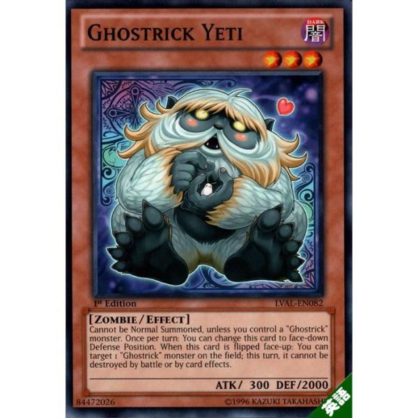 ■遊戯王(英語)■ゴーストリック・イエティ■Ghostrick Yeti■LVAL-EN082/英語版/■84472026■ノーマル■効果モンスター■レベル３/闇属性/アンデット族/攻300/守2000[カ行]ゴーストリックイエティ/ごーす...