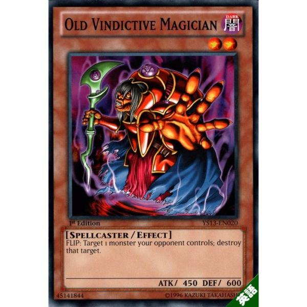 ■遊戯王(英語)■執念深き老魔術師■Old Vindictive Magician■YS13-EN020/英語版/■45141844■ノーマル■効果モンスター■レベル２/闇属性/魔法使い族/攻450/守600[サ行]シュウネンブカキロウマジ...